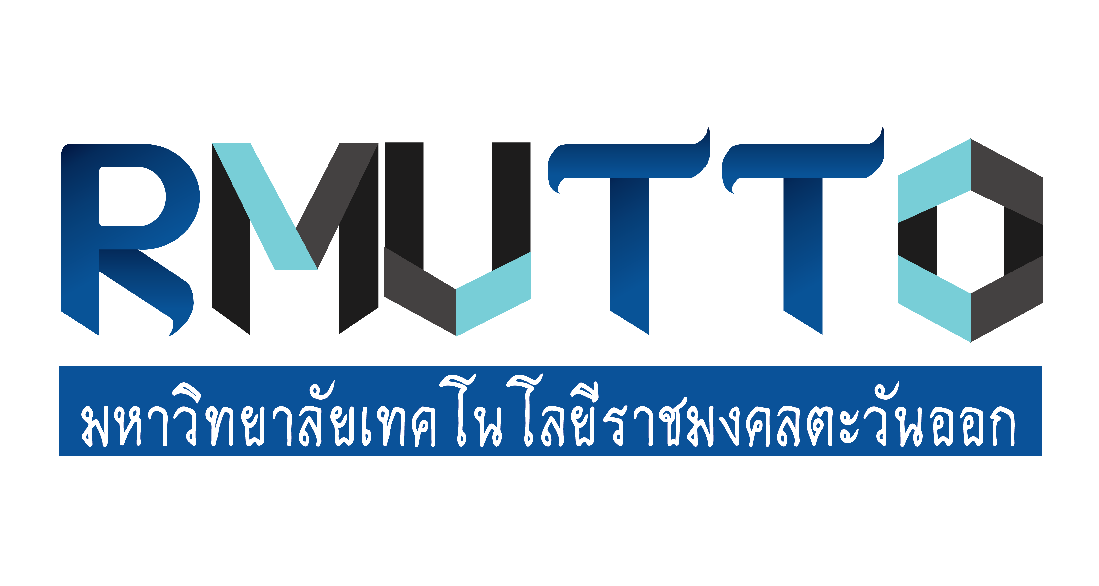 RMUTTO+TH-logo – สำนักส่งเสริมวิชาการและงานทะเบียน มทร.ตะวันออก